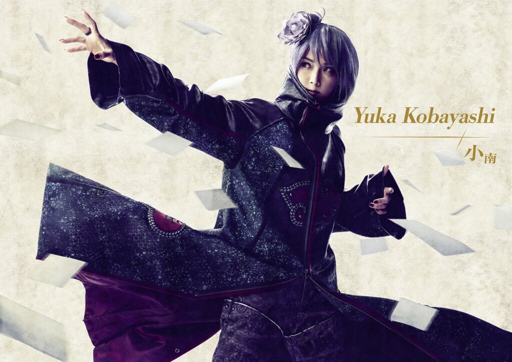 Primeras imágenes de la obra de teatro The Tale of Uzumaki Naruto